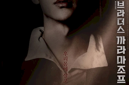 WEEKLY PICK - 공연 - BigIssue