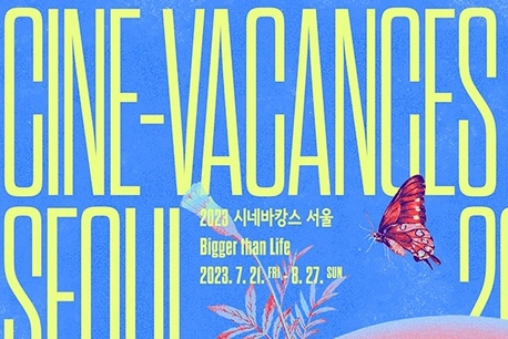 WEEKLY PICK - 전시 - BigIssue