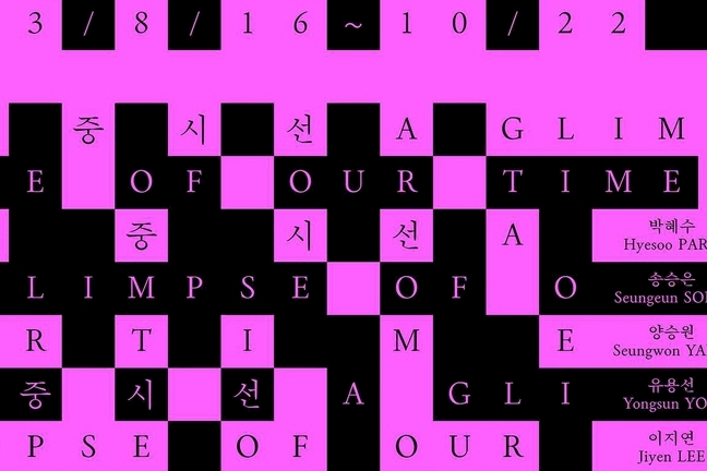 WEEKLY PICK - 전시 - BigIssue