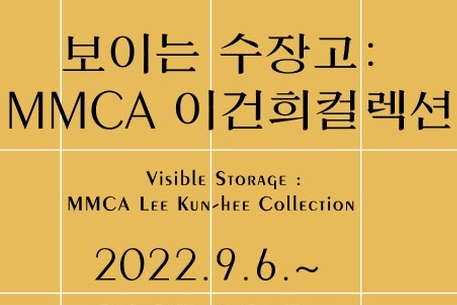 WEEKLY PICK - 전시 - BigIssue