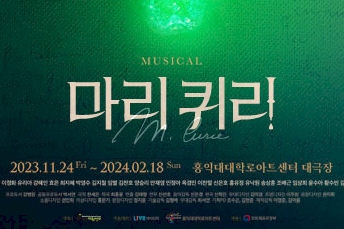 WEEKLY PICK - 공연 - BigIssue