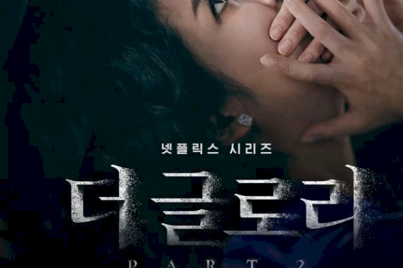 올해의 OOO (1) - BigIssue