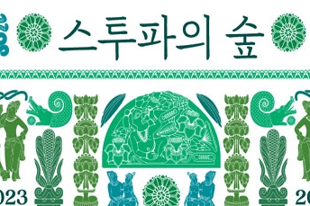 WEEKLY PICK - 전시 - BigIssue