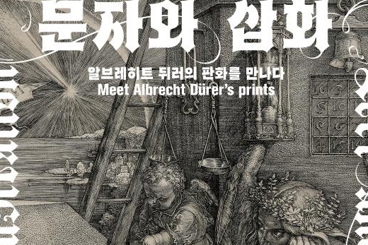 WEEKLY PICK - BigIssue