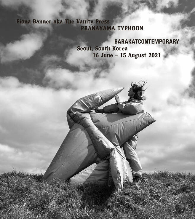 7월 WEEKLY PICK - BigIssue