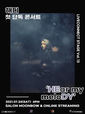 7월 WEEKLY PICK - BigIssue