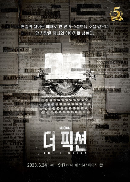 WEEKLY PICK - 공연 - BigIssue