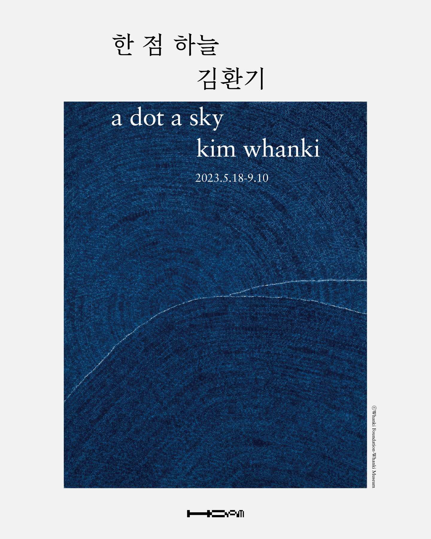 WEEKLY PICK - 전시 - BigIssue