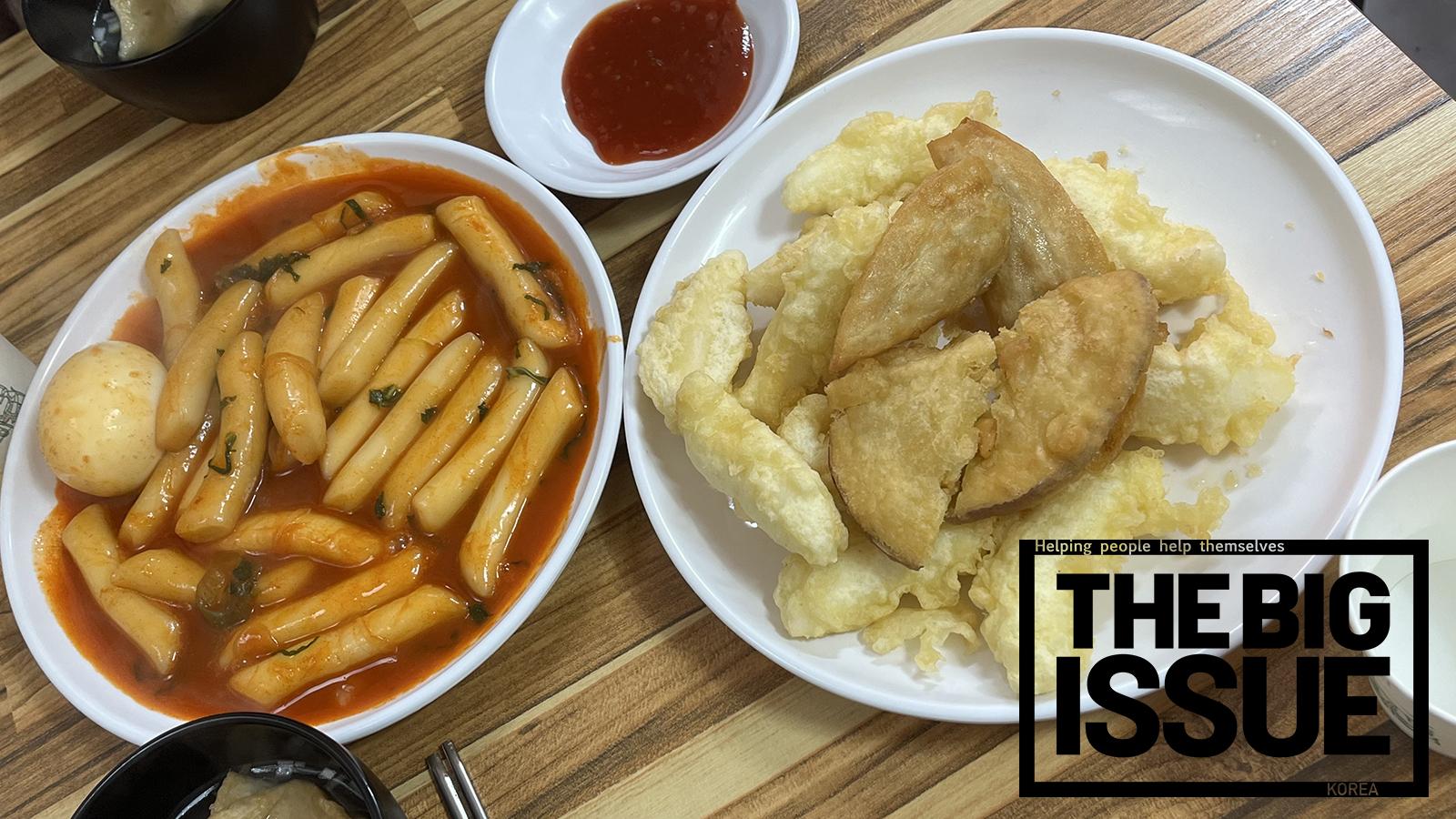 서촌에서 찾은 여유 (1) - BigIssue