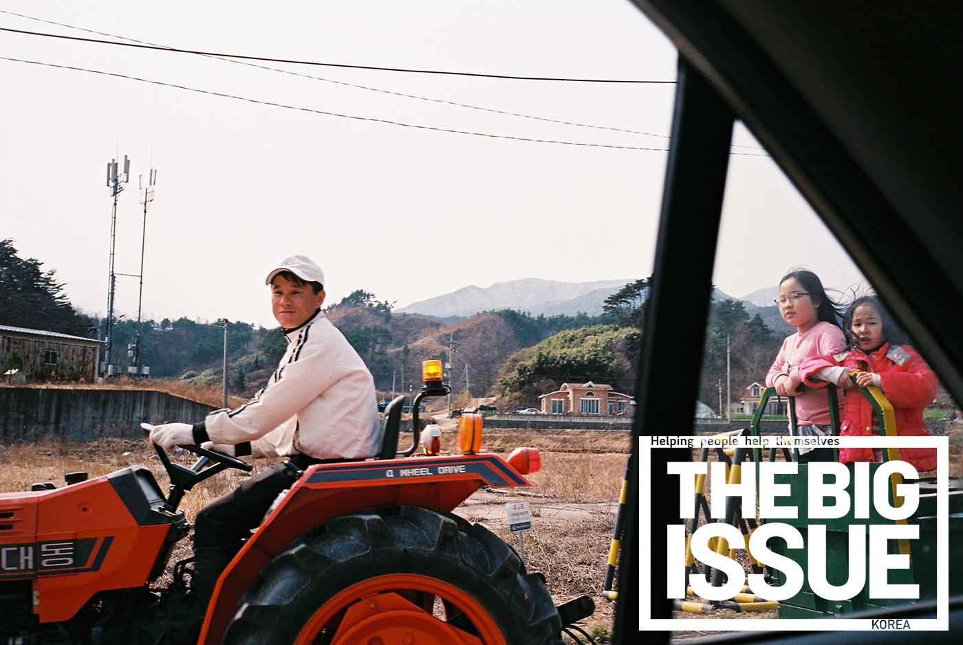 이야기 가득한 동네 - BigIssue