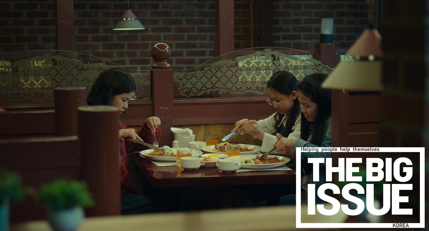 〈비밀의 언덕〉 이지은 감독 (2) - BigIssue