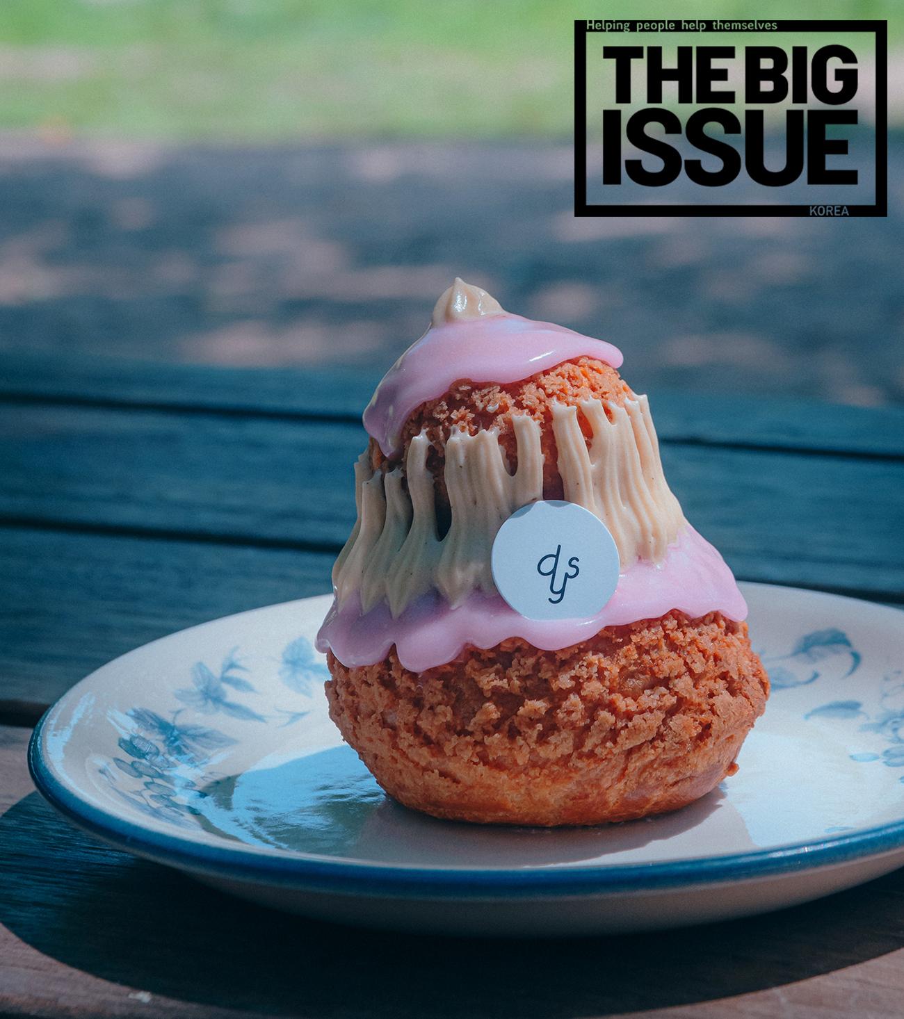 상냥하게 빛나는 (2) - BigIssue