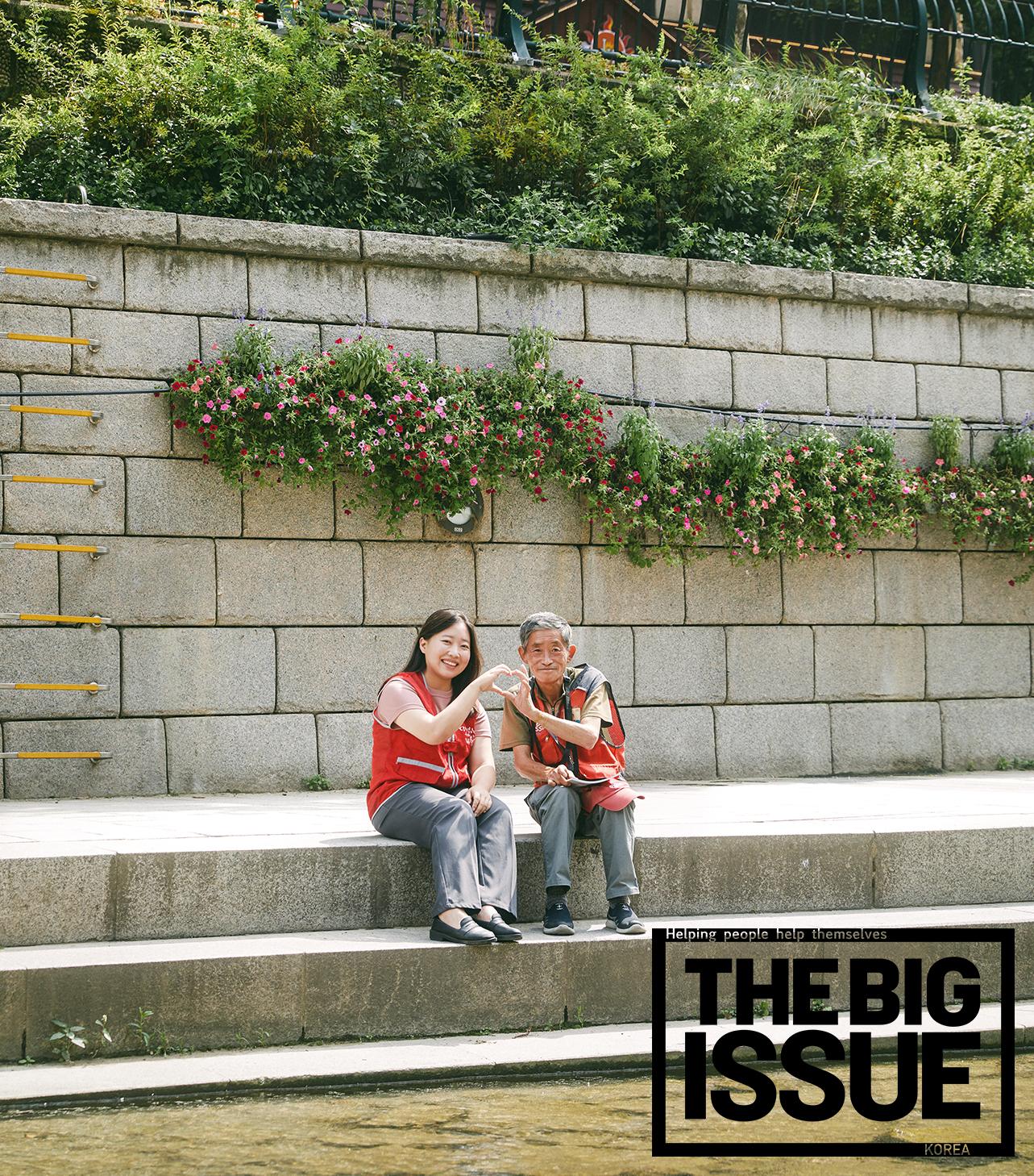 양계영 코디네이터와 김훈재 빅판 (2) - BigIssue