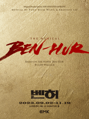 WEEKLY PICK - 공연 - BigIssue