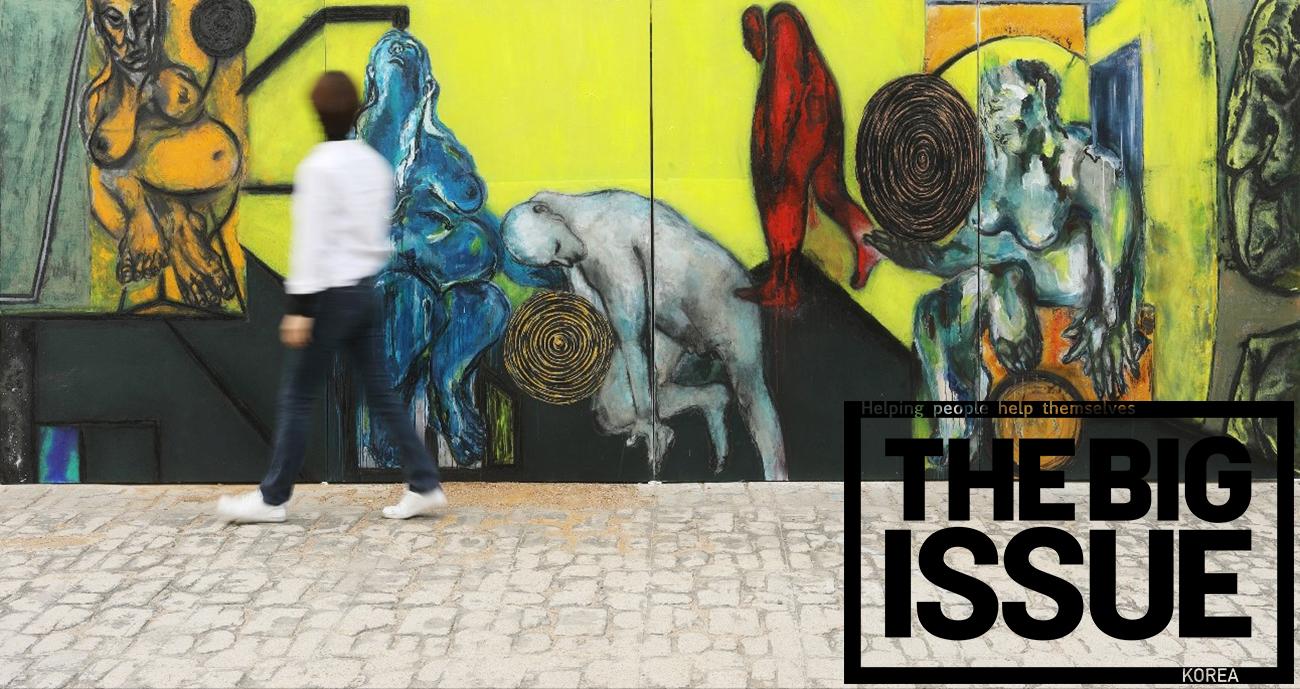 We could, and I should (2) - BigIssue