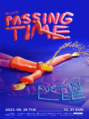 WEEKLY PICK - 전시 - BigIssue