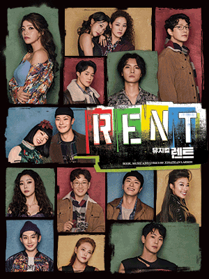 WEEKLY PICK - 공연 - BigIssue