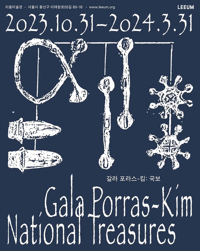 WEEKLY PICK - 전시 - BigIssue