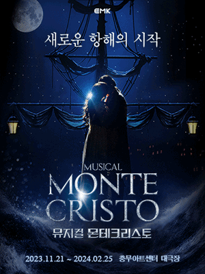 WEEKLY PICK - 공연 - BigIssue