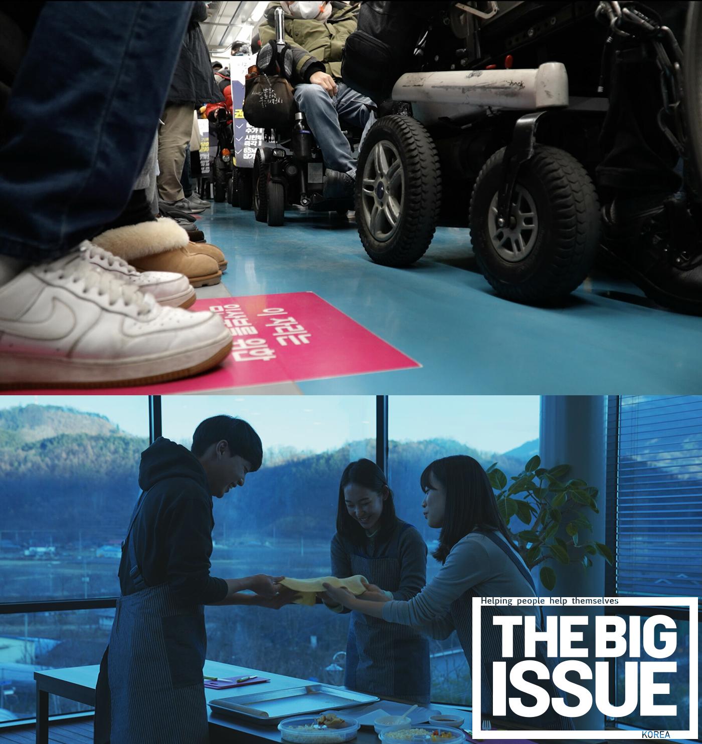 한 해를 보내며 흔들리는 몸과 마음에 관하여 (1) - BigIssue