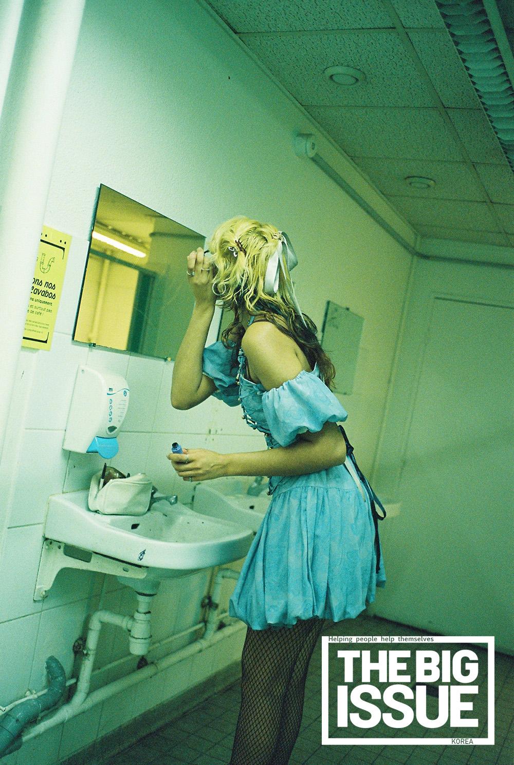 해란의 모험 - 누구냐 너 - BigIssue